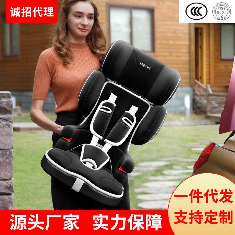 便携式儿童安全座椅汽车用可折叠车载3通用0-12岁4宝宝婴儿坐椅
