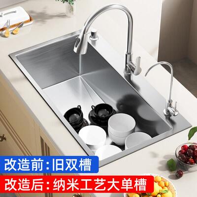 厨房水槽大单槽洗菜盆双槽改单槽68x3872x3875x4076x4181x4382x45