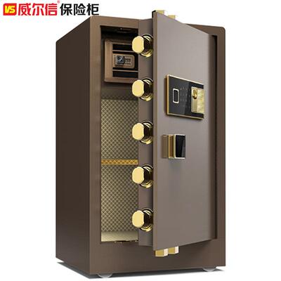威尔信指纹保险柜家用电子密码办公全钢防盗入墙指纹25-150保险箱