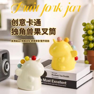 Cute Unicorn Fruit Forks Colorful Storage Ornament Cream Sty