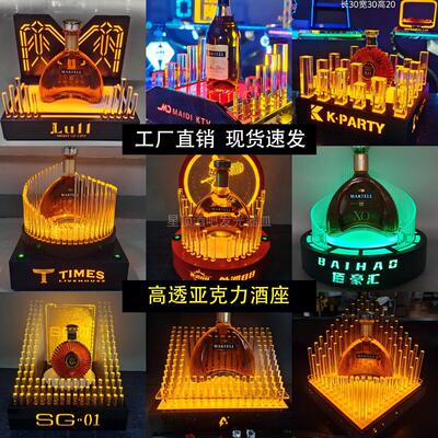 酒吧发光酒座KTV香槟洋酒酒托出酒展示架子LED激光黑桃A香槟底座