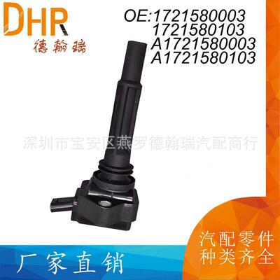 1721580003 1721580103 A1721580103适用双龙柯兰多点火线圈