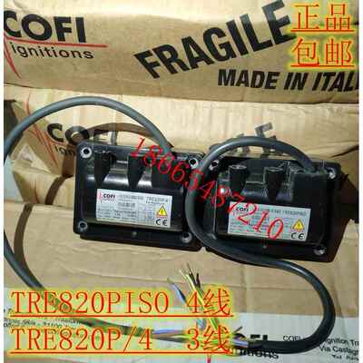 原装意大利COFI高压包变压器TRE820P/4，TRE820PISO