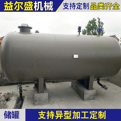 供应玻璃钢立式储罐耐腐蚀储罐玻璃钢复合储罐使用寿命长