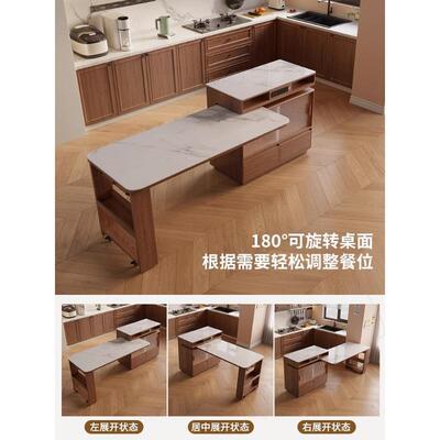 实木岛台桌一体家用ZG-85466餐可伸缩小转型厨房户岩板旋多功能小