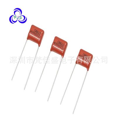 国产正聚丙烯电容CBB电容 223J 400V P10 CBB21 CBB22 电容器