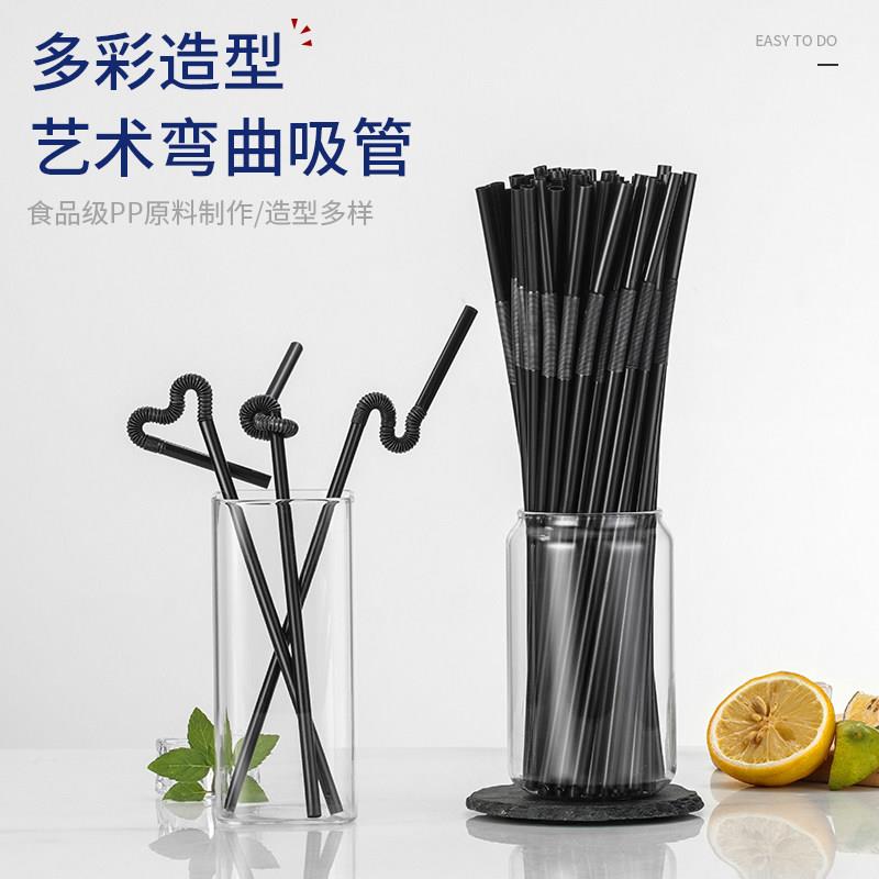 酒吧黑色吸管 鸡尾酒果汁装饰吸管 黑艺术可造型吸管 200支