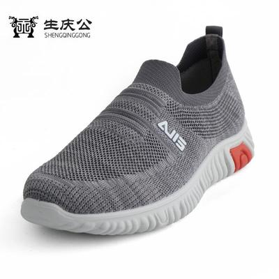 正品闰月爸妈侣鞋 防情滑软女中老年人舒适底奶奶老人老爸年爸妈