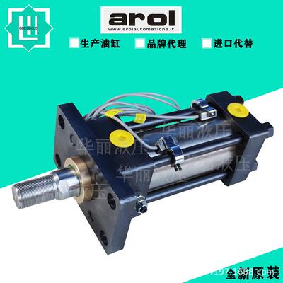 Arol 拉杆式原装带磁油缸 MD50/22M300SSF-SH MH HM MF MF 液压缸