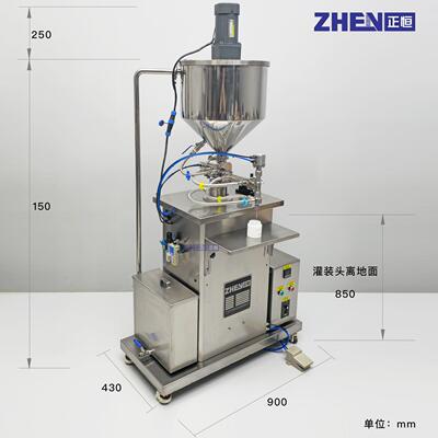 613正循恒ZH-H水环加热搅拌灌装机 立恒式液温半自动膏体体灌装机