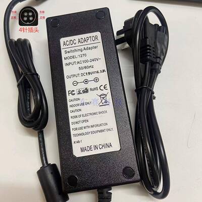 Getac神基S410S400 V110 B300笔记本19V4.74A6.32A充电源适配器线