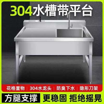 商用厨房不锈钢水槽台面一体宰杀台工作台洗碗槽洗菜池家用杀鱼台