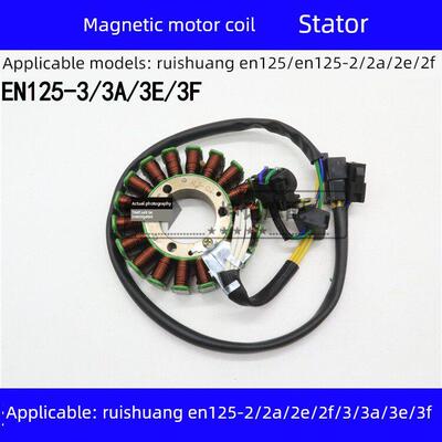 适用铃木锐爽EN125-2A2E2F3A3E3F摩托车磁电机充发电点火线圈定子