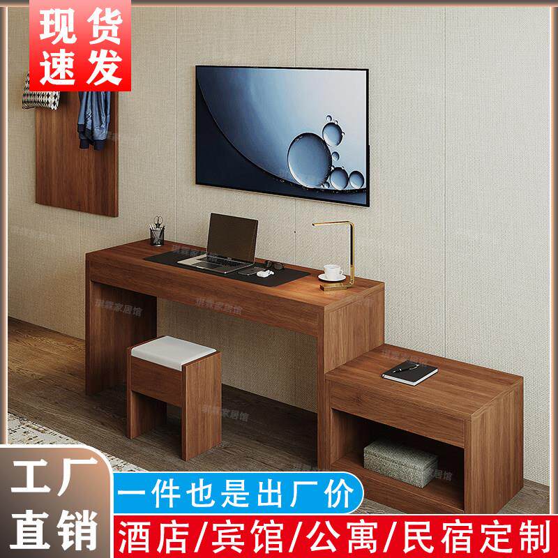 酒店宾馆电视柜组合单肩标间全套家俱客房旅馆公寓民宿专用桌定制