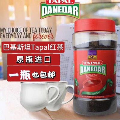 巴基斯坦 PAKISTAN TAPAL DANEDAR TEA 精选红茶粉 奶茶粉1000g
