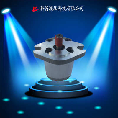 科昌HGP-1A液压齿轮泵增压高压齿轮油泵高粘度齿轮泵自动化机械泵