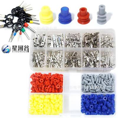 跨境600PCS 1-3.5mm汽车连接器插针配件接插件端子线束防水塞堵头