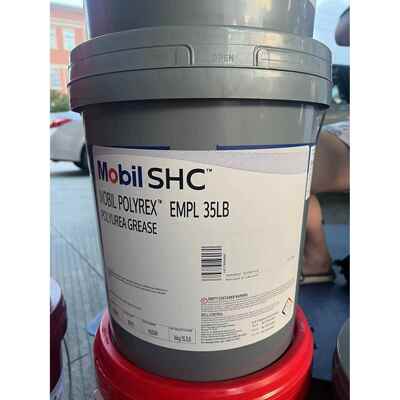 美孚宝力达EMPL 35LB聚脲润滑脂Mobil Polyrex EM电机轴承润滑脂