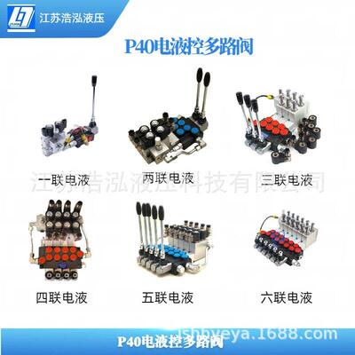 P40Electro-HydraulicMonoblockDirectionalControlValve