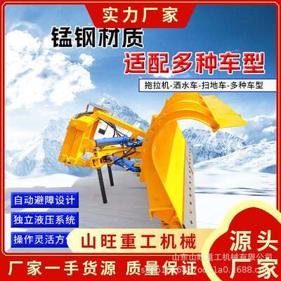 车载式推雪铲加装可调节公路清雪扫雪机市政道路滚刷抛雪车除雪铲