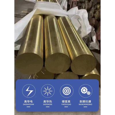 铝青铜锰青铜棒 QMn1.5锰青铜板高力棒锰黄铜耐磨锡青铜加工定制