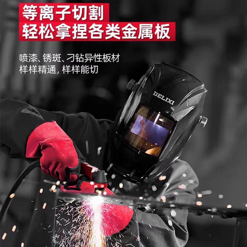 等离子切割机一体机工业内置气泵切割电焊两用空压机电焊机气刨