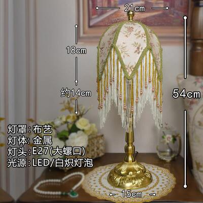 正品法国田流台园灯少女心头欧式覆古客厅美式乡村苏公主卧室床灯