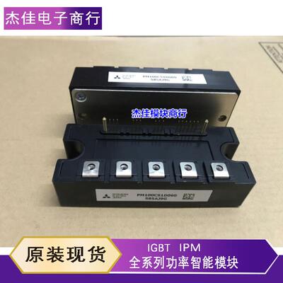 PM50CS1E060 PM75CS1E060 PM100CS1D060 PM150CBS060 PM200CS1D06