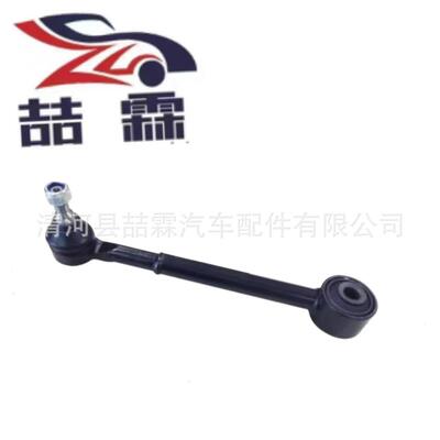 生产加工48710-42030适用于丰田后拉杆后悬挂拉杆