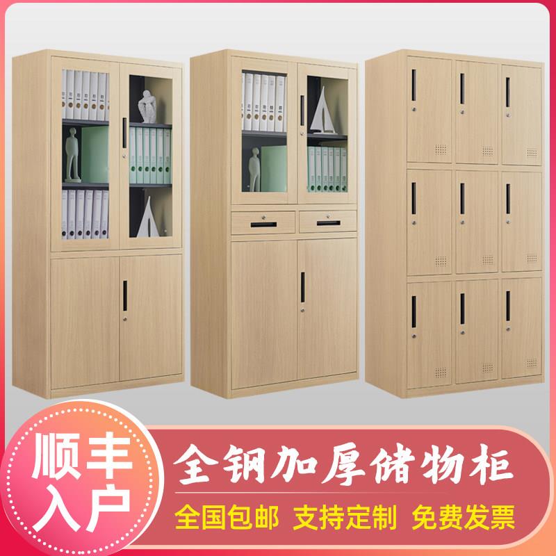 钢制木纹文件柜铁皮柜办公资料柜档案凭证柜员工宿舍更衣柜收纳柜