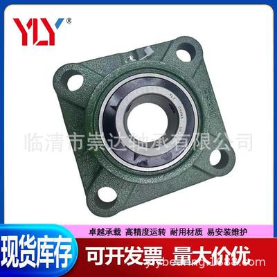 带方形座外球面轴承UCFS308 UCFS309 UCFS310 UCFS311 UCFS312