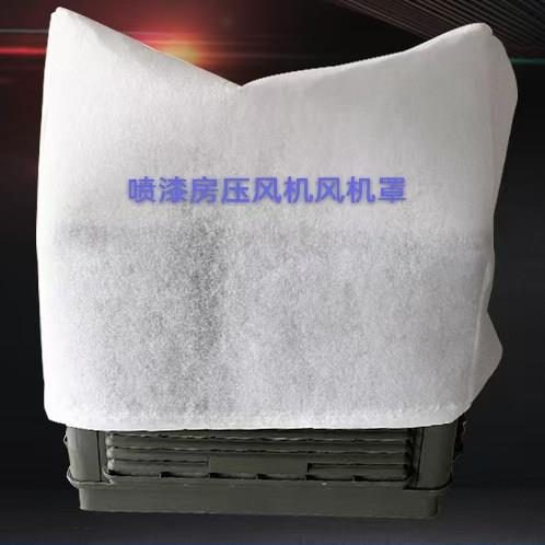 喷烤漆房压通风机顶式通风机外套鼓风机防尘袋通风机罩过滤效果好