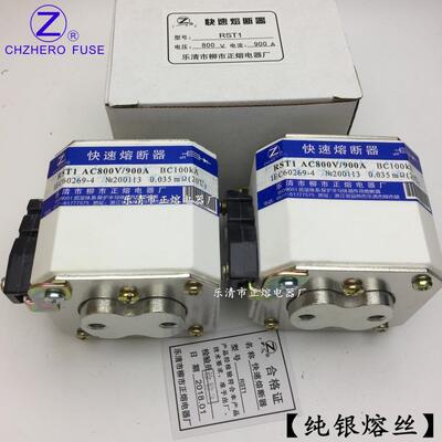 快速熔断器RST1-800V/630A 650A 600A 560A正熔快熔