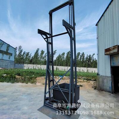 化工翻斗式上料机 石块沙子运输机 博峰睿加工斗提升机