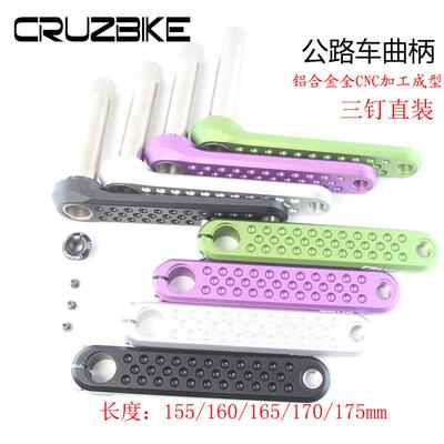 CRUZbike 公路自行车公路车GXP中空一体曲柄牙盘 铝合金全CNC直装