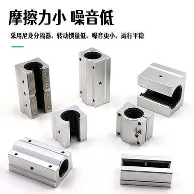 工厂直供镀铬SBR25直线导轨圆柱直线导轨铝托SBR12导轨滑块可批发