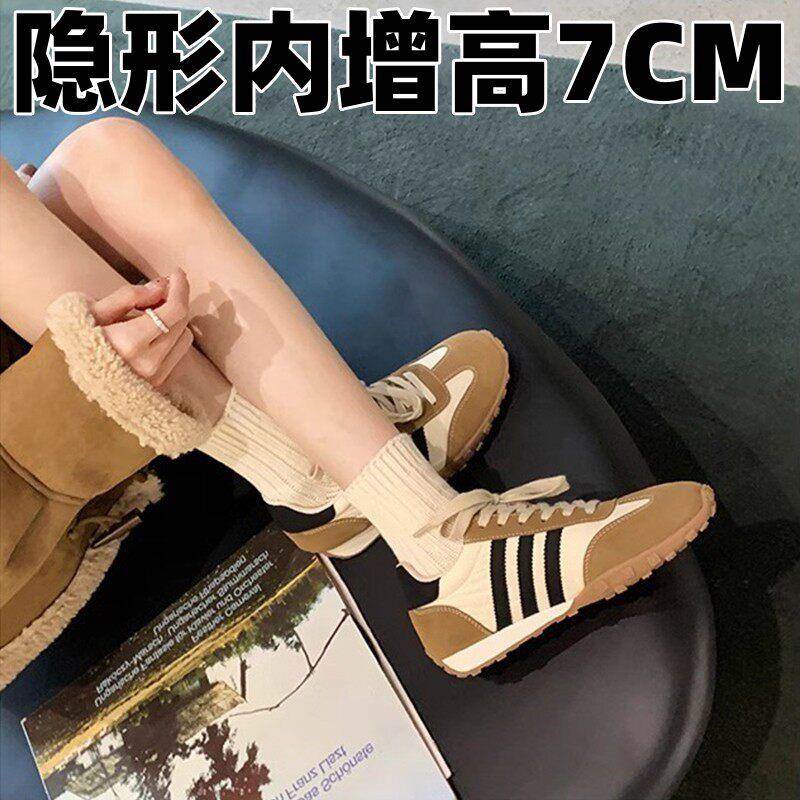 港风轻奢新款~真皮百搭德训鞋女春夏小个子内增高阿甘休闲运动鞋