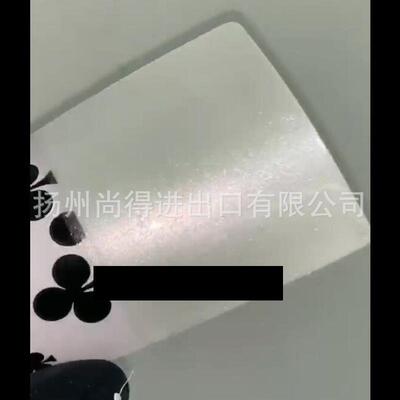 水性水晶白珍珠透白珍珠漆汽车改色漆不黄变翻新陆地巡洋舰