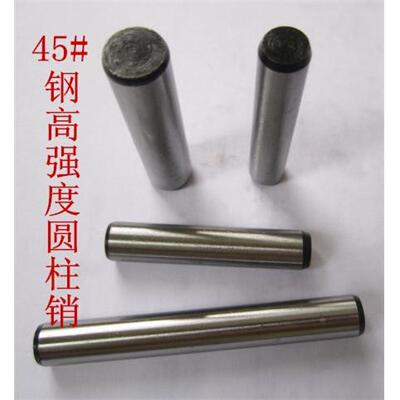 GB119-2000圆柱销45#钢热处理淬火ISO8734 DIN7-1981定位销40*160