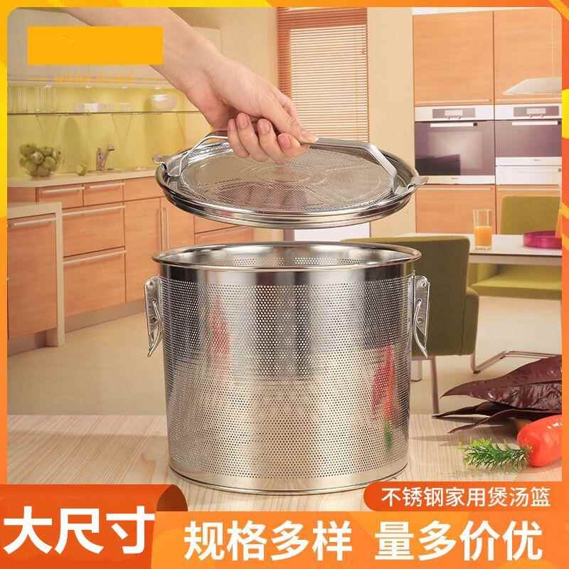 卤料笼卤料过滤网不锈钢卤水篮卤料包大料滤网调料球调味盒过滤袋