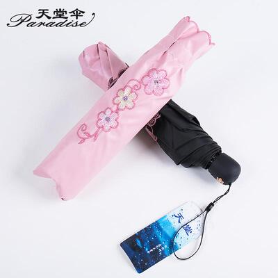 天堂太阳伞33594E三折手动黑胶折叠小清新蕾丝防晒防晴雨两用伞
