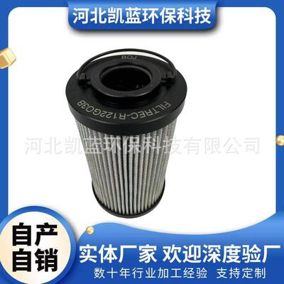 玻璃纤维油滤芯FILTREC-R122G03B过滤器滤芯R122G03B