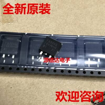 全新原装 IRF530NS 丝印：F530NS 100V 17A 场效应管 实图拍摄