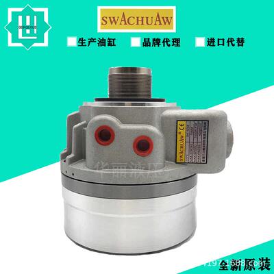 SMW AUTOBLOK IDNO 044970双路回转接头旋转油缸回转油缸液压缸