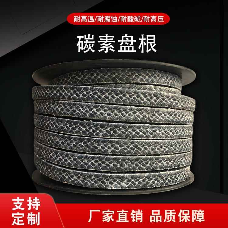 纤维盘根浸四氟涂石墨高温腐蚀碳纤维盘根碳素聚四氟盘根厂家