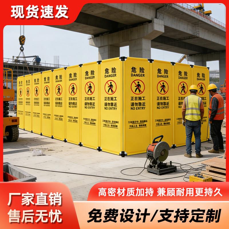 施工围挡手提电梯维修护栏布艺围栏安全警示隔断市政工程遮挡挡板