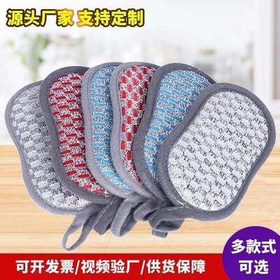 Dual-sided non-greasy fiber cleaning cloth, magic scrubbing