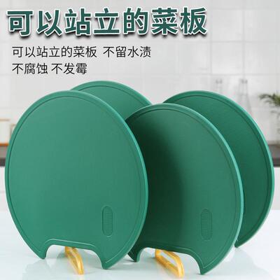 Double-Sided Standable Round Chopping Board, Thickened Dual-