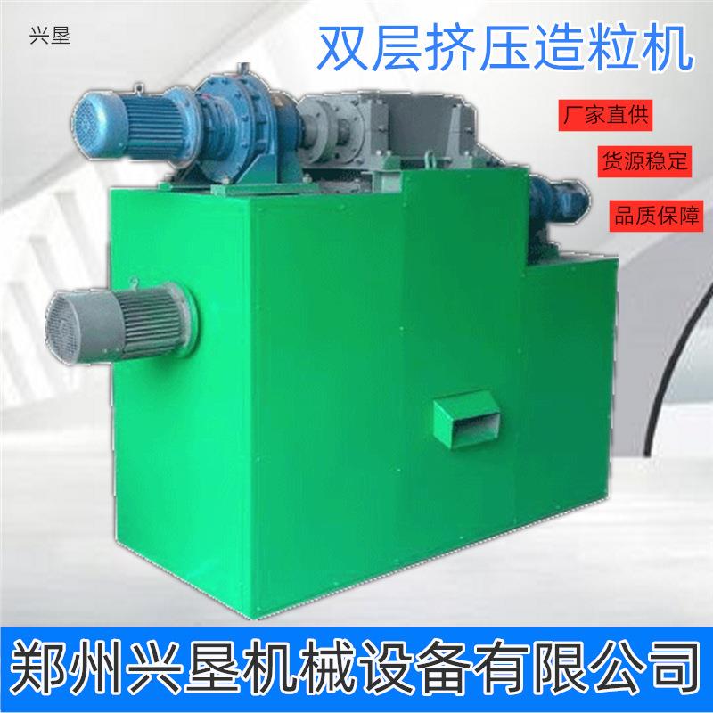 硫铵挤压造粒机工业盐对辊挤压造粒机有机无机复合肥肥料造粒机