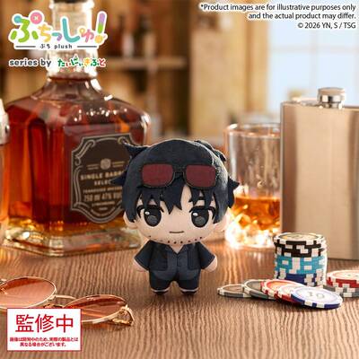 预售 TRIGUN STARGAZE 迷你玩偶 公仔周边